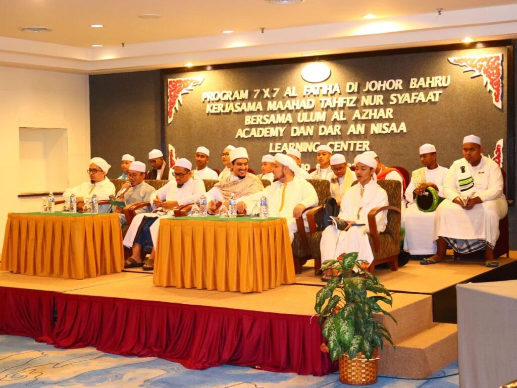 PROGRAM SURAH AL-FATIHAH 7X7 - Ulum Al-Azhar Academy