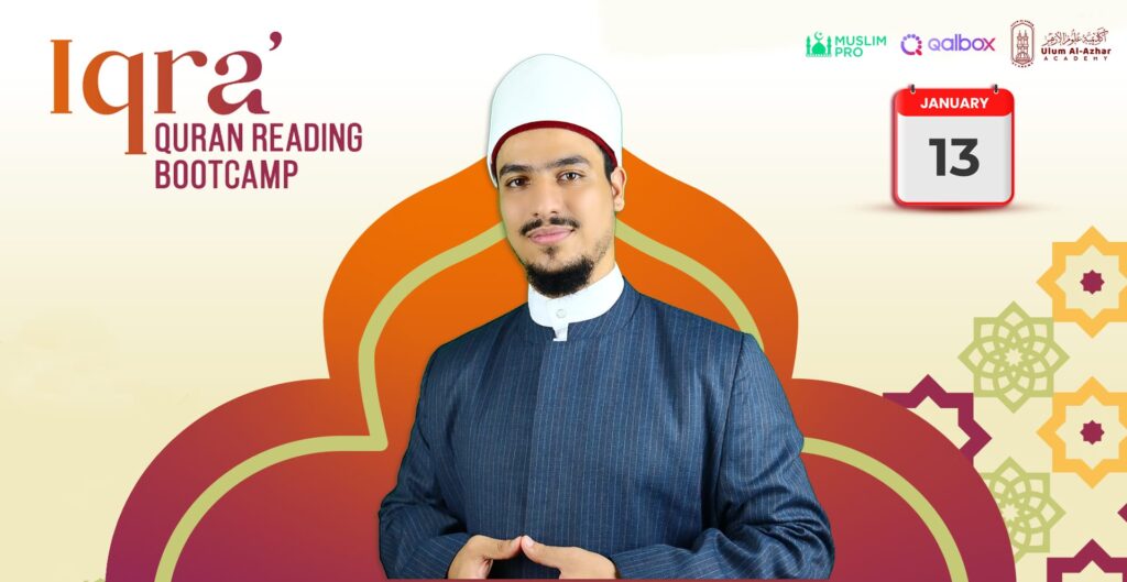 Qiraat & Quranic Studies - Ulum Al-Azhar Academy