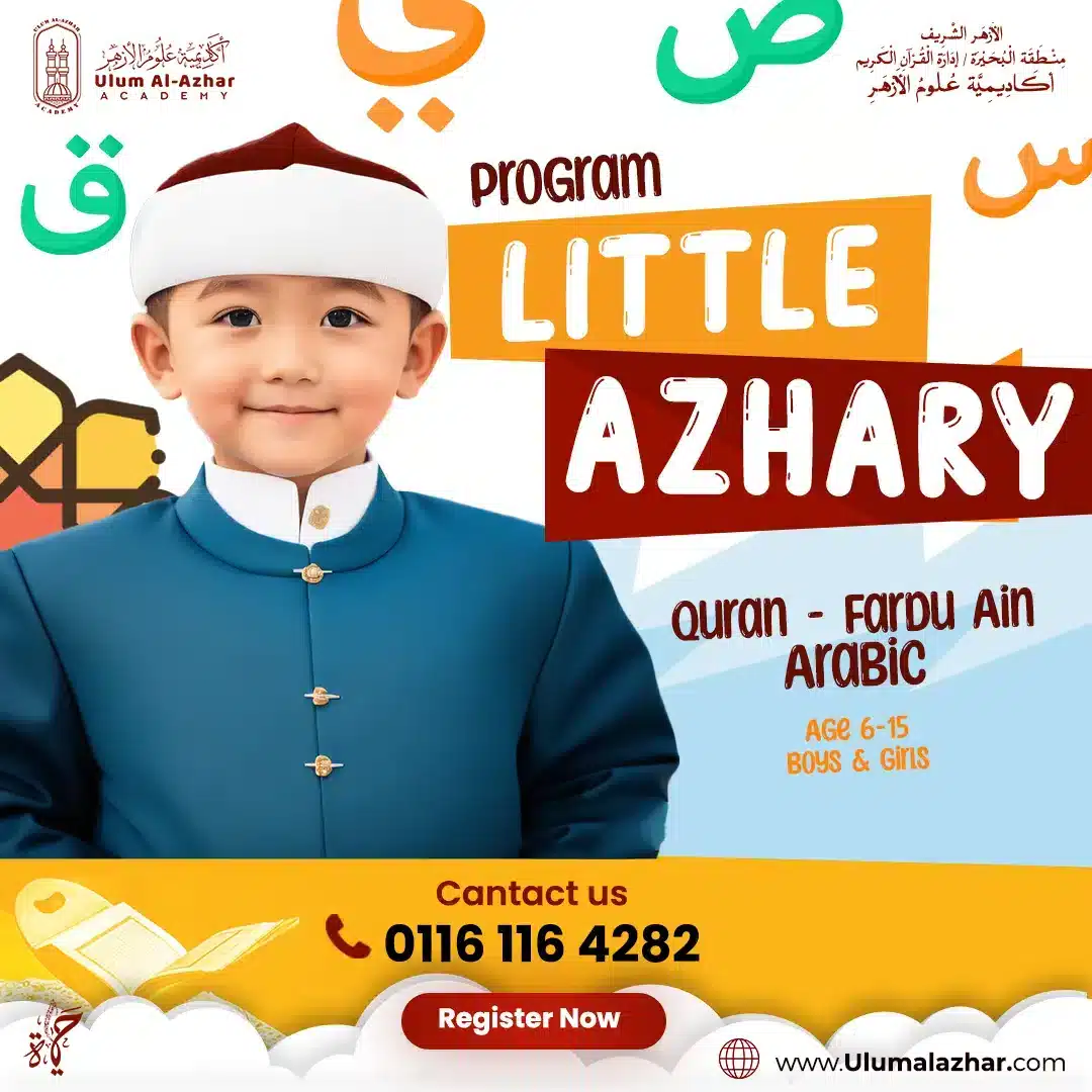 Quran classes for kids - Ulum Al-Azhar Academy