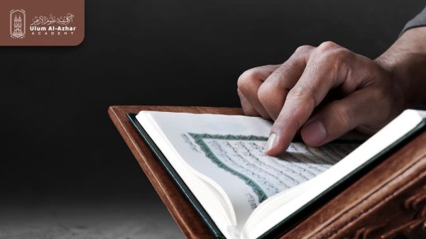 What Are The Madd Rules Tajweed: Full Tajweed Guide