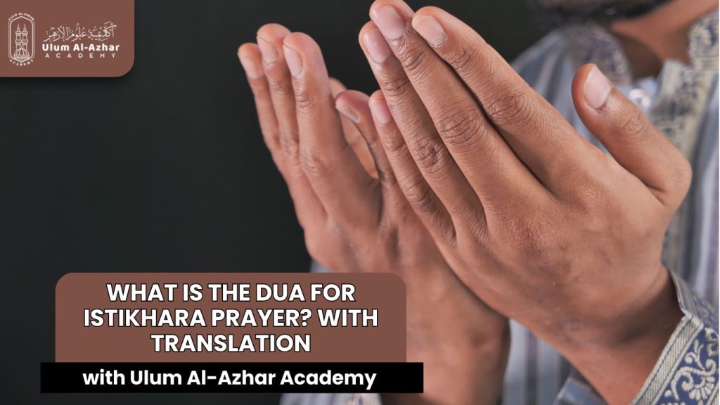 What Is The Dua For Istikhara Prayer? | With Translation