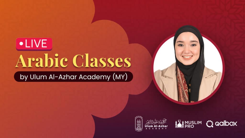 Qirat & Quranic Studies | Ulum Al-Azhar Academy