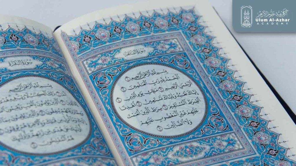 What Is Makhraj In Tajweed: Points Of Articulation Of Letters