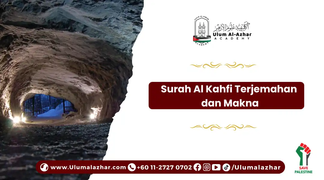 Surah Al Kahfi Terjemahan dan Makna - Ulum Al-Azhar Academy